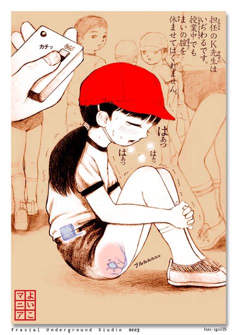 Fractal Underground Studio Translation Request 00s 1girl 2003