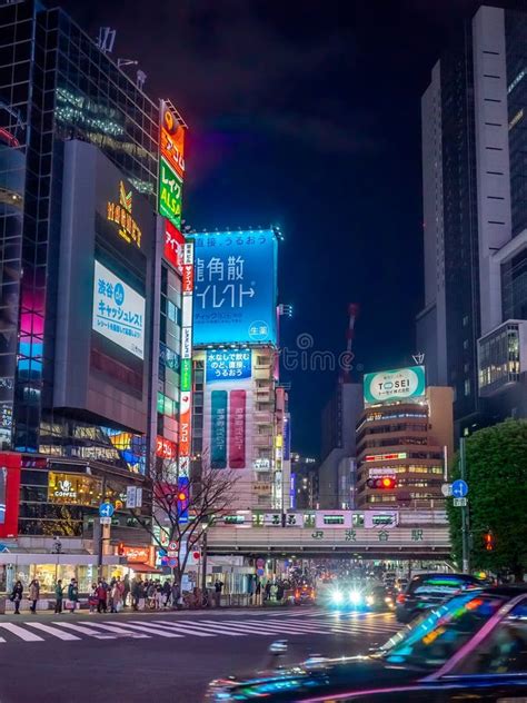 Shibuya District At Night Tokyo Is The Capital And Most Populous City