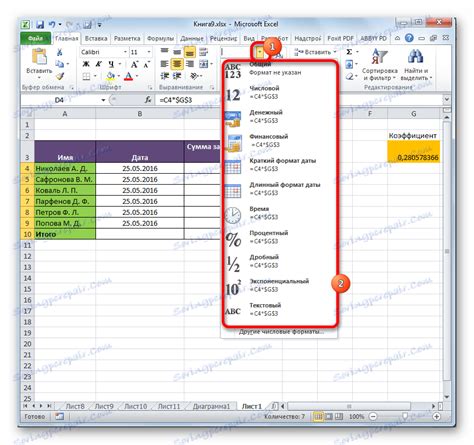 Чому Ексель не вважає формулу