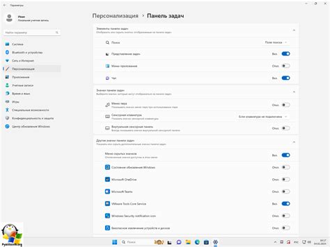 Как убрать значок Vmware Tools из системного трея виртуальной машины