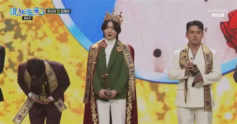 눈물 김용빈 미스터트롯 3대 眞善 손빈아·美 천록담이정 전일야화