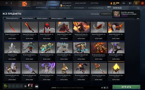 Dota Plus T Bug · Issue 11756 · Valvesoftwaredota2 Gameplay · Github