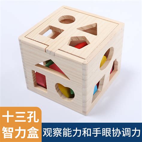 几何形状配对积木玩具：宝宝早教必备，色彩缤纷的智力开发小天才盒🎁 数字屋 淘宝百科网