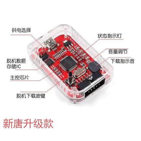Arm Cortex M Microcontroller Nu K Pro Emulatordownloader 51 Newtang Full Series Chips Shopee