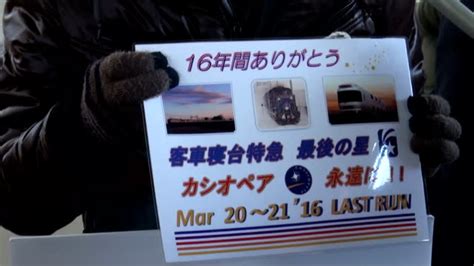 60 Cassiopeia Stock Videos Footage And 4k Video Clips Getty Images