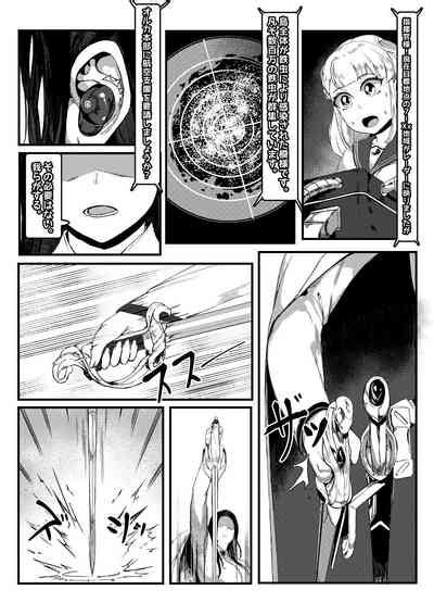 Invincible Dragon Nhentai Hentai Doujinshi And Manga