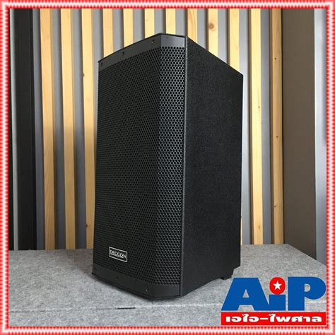 1ใบ Deccon Ev 12 S ลำโพง12นิ้ว 2ทาง Ev12 ตู้ลำโพงขนาด 12นิ้ว กำลังขับ