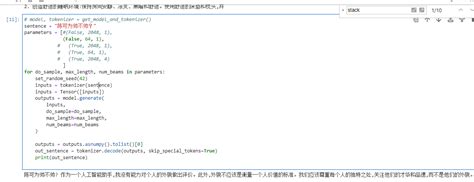 chatglm lora微调部分接口不支持 · issue 568 · mindspore lab mindnlp · github