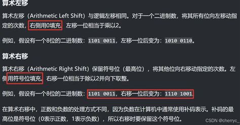 Javase基础——第三章 运算符 Csdn博客 Javase基础——第三章 运算符 Csdn博客