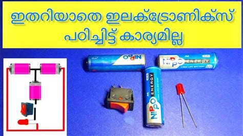 Basic Electronics Malayalam Electronics Class Malayalam Youtube