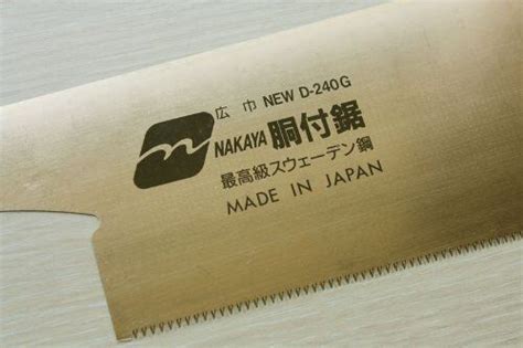 Nakaya Japanese Dozuki Saw Extra Fine 240mm Cross Cut Replacement Blade