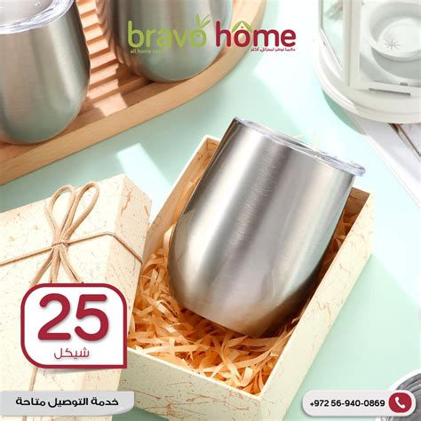 Bravo Home مج ستانلس محكم الغلق و سهل التنظيف و مصنع من