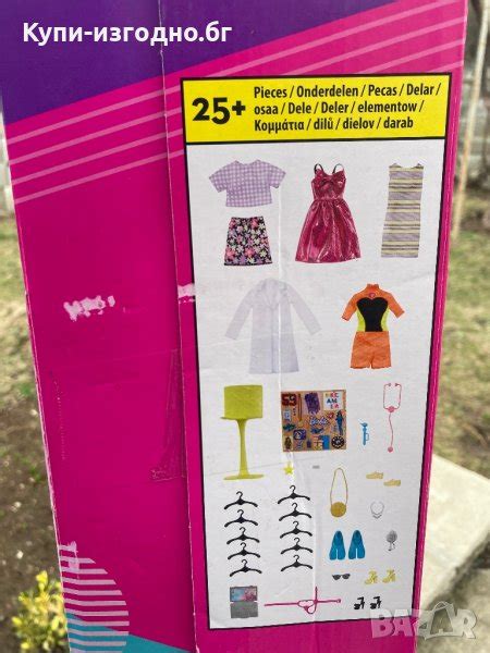 Детски комплект за игри Barbie Dream Closet 60см розов в Играчки за