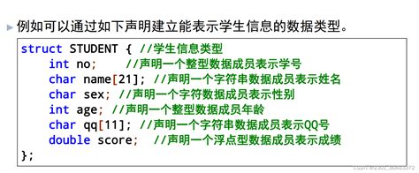 动态内存分配：数组与结构体的使用详解 Csdn博客