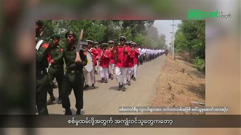 မြစ်ကြီးနားသတင်းဂျာနယ်၏ အပတ်စဉ် Tv အစီအစဉ်တင်ဆက်မှု။ ကချင် ဂျိန