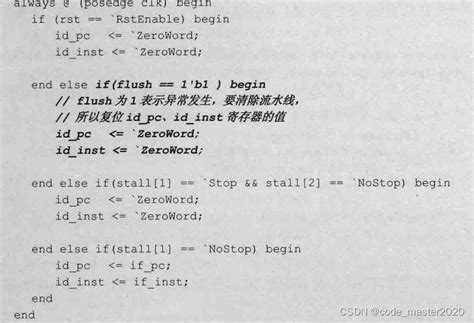 《自己动手写cpu》第十一章 学习笔记 溢出自陷指令 csdn博客