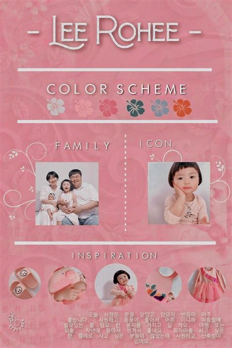 🖤ཻུꦿ Profile Lee Rohee