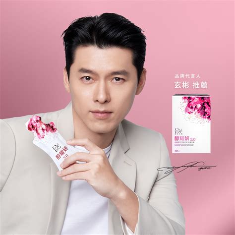 我今天居然騎車被攔下 警察看我一眼說：「你有駕照嗎？」😳 我當場愣住：蛤我快30了欸！ 只能說喝玄彬同款真的有差 每天一包 醇耀妍3 氣色好、狀態超級穩 Dv