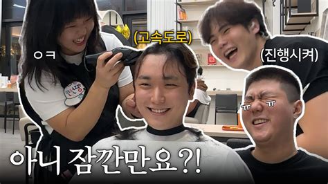 헤어컨설팅은 핑계고 Youtube