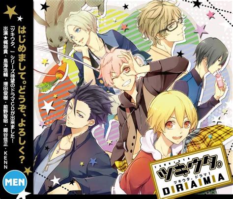 ツキウタ。ドラマ！ ツキノ芸能プロダクション ツキノプロ