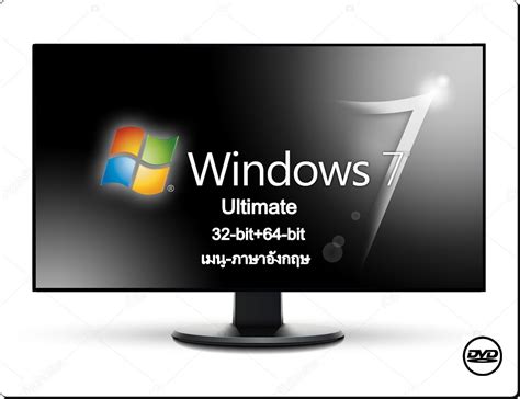 Dvd Windows 7 Ultimate 32 Bit 64 Bit เมนู อังกฤษ Activate ใช้งานได้จริงรับประกัน Th