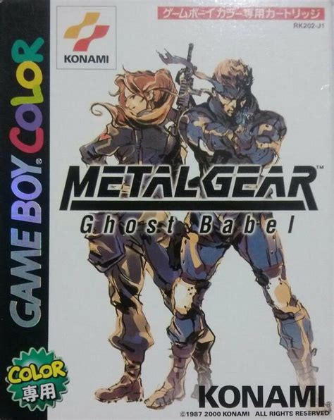 Metal Gear Ghost Babel — Strategywiki Strategy Guide And Game Reference Wiki