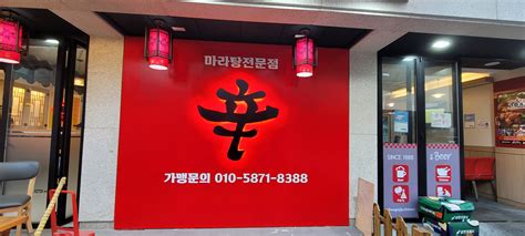 갈바채널후광 Portfolio