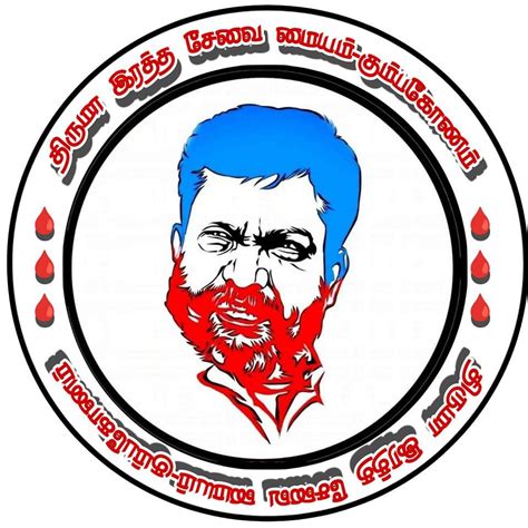 உமையாள்புரம் விசிக நவீன் On Reels