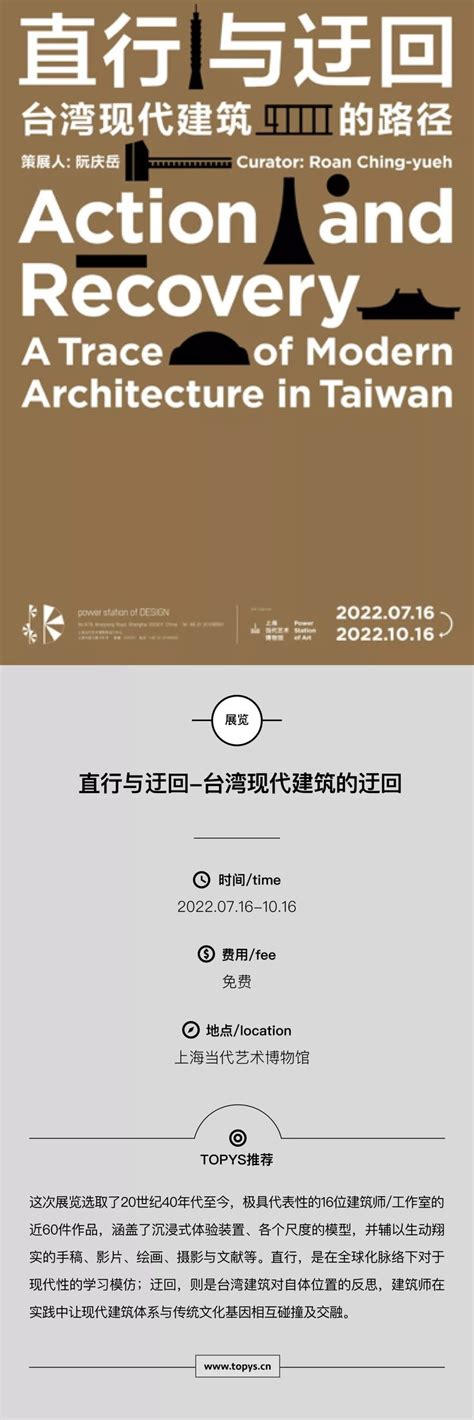 无力改变任何事的时刻，让我们得过且过地快乐一天吧！ 艺文指南 Topys创意内容平台
