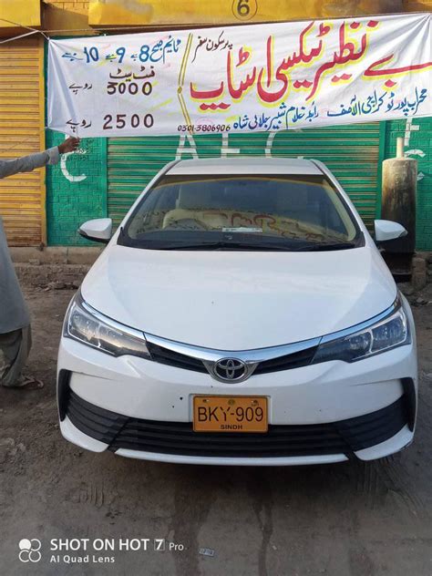 مہران کار سنٹر