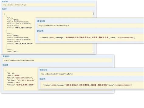 WebApi接口安全性 接口权限调用参数防篡改防止恶意调用 天北涯 博客园