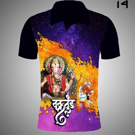 Ganapti Tshirt Ganesh T Shirt Design Hd Ganesh Chaturthi T Shirt