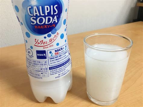 Why Calpis Is Calpico In The Us And Canada Recommendation Of Unique