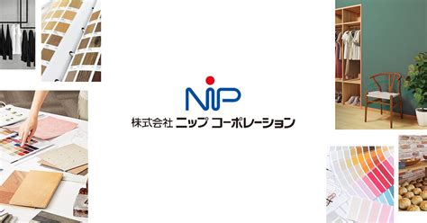 Ydp60 株式会社ニップコーポレーション