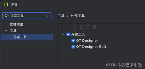 【二】从小白开始使用python一步一步搭建一个深度学习ui界面【界面设计】 python写ui界面 csdn博客