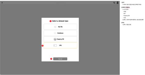 uri type dataset support · issue 1644 · metatron app metatron