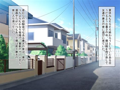 同人cg集 クリスタルマーメイド 友達のお母さんと僕の秘密2～美由紀さんは僕に夢中～ Galcomic