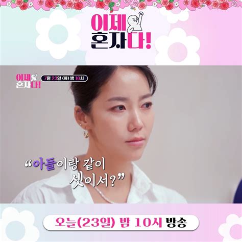 팡팡터지는 정보쇼 알맹이 뼈 건강을 위한 홍여진만의 일상 루틴😉 뼈 건강을 위한 홍여진만의 일상 루틴😉 운동부터 러그 만들기와 맛있는 뼈 건강 식단까지 갓생 레쓰고