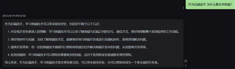 从后端角度去看整个前后端流程发生了什么?如何给别人讲解前后端开发流程 Csdn博客 从后端角度去看整个前后端流程发生了什么?如何给别人讲解前后端开发流程 Csdn博客