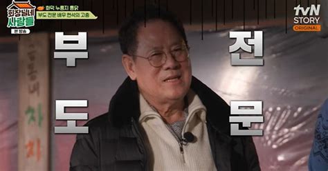 현석 부도 전문 배우 하다 광고 다 끊겨왕 역할 임호 부럽다