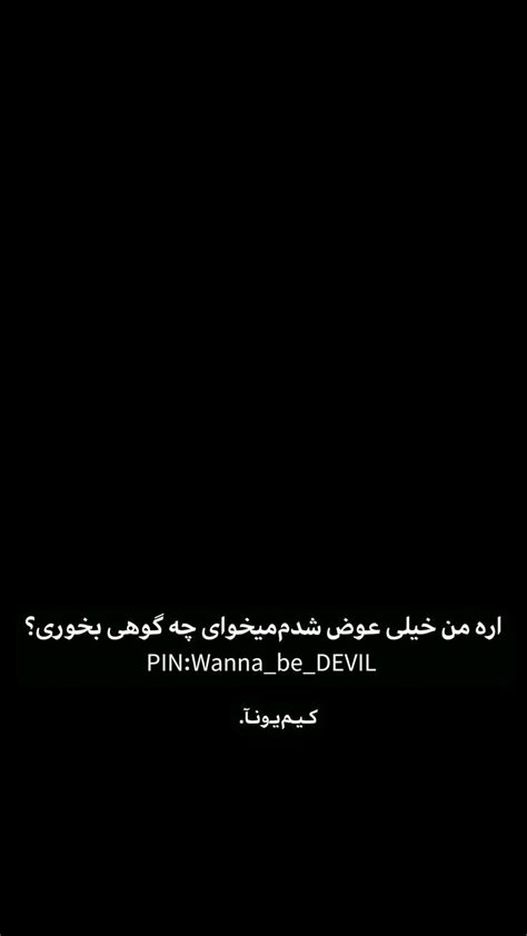 𝖸𝗎na Adlı Kullanıcının Pins By You Panosundaki Pin