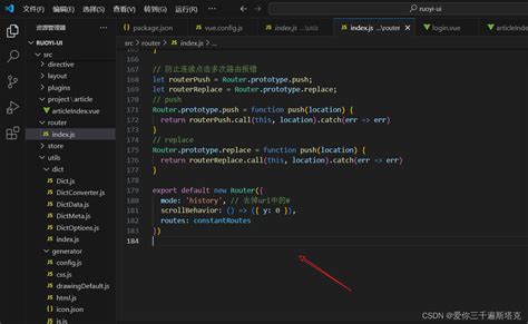 若依修改前端路径，域名 admin访问的方法 ruoyi ui 修改路径 csdn博客