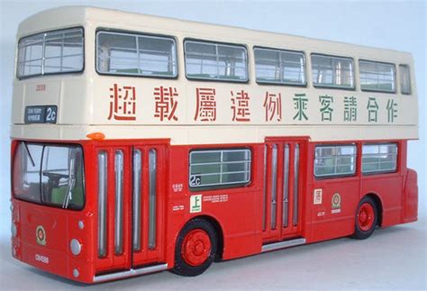 Efe Zone Model 29102 Kowloon Motor Bus K M B Dual Door Daimler Fleetline Dms With Engine