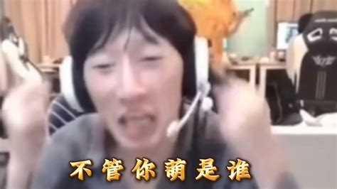 鞍山的天空很大，梦里有白银说的话” 靛蓝乘方 ♿ 哔哩哔哩视频