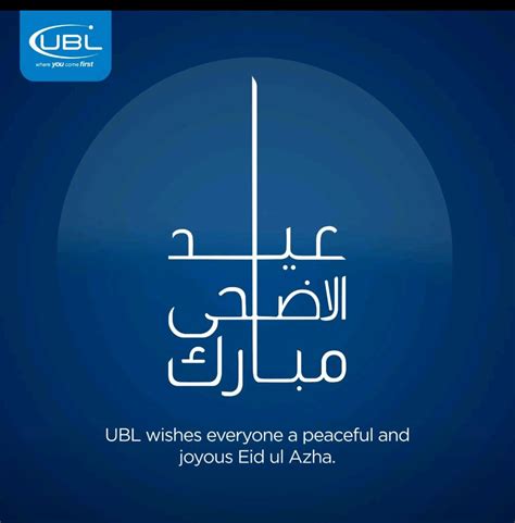 Usama Kashif On Linkedin Eidmubarak