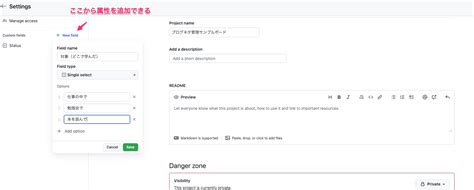 GitHub Projectsを使って技術ブログのネタ管理を始めてみました DevelopersIO