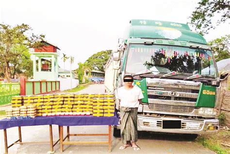 အင်းတော်မြို့နယ်၌ ငွေကျပ်သိန်း ၅၉၀၀ ကျော်တန်ဖိုးရှိ မူးယစ်ဆေးဝါးများ