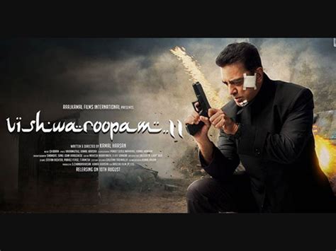 Vishwaroopam Movie Poster