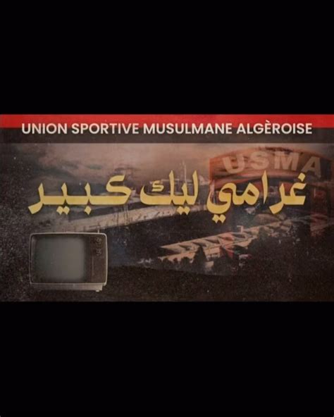 Militants De Lusmisme ⚫️🔴 Elassima • Instagram Photos And Videos