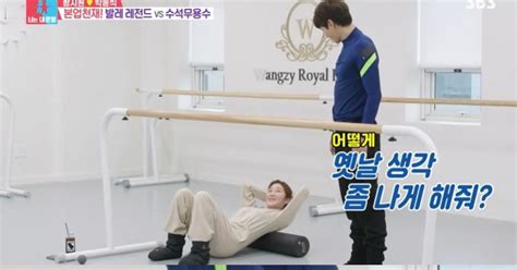 동상이몽 박종석 바지 훌렁 벗으며 나 예뻐 애교 별별tv